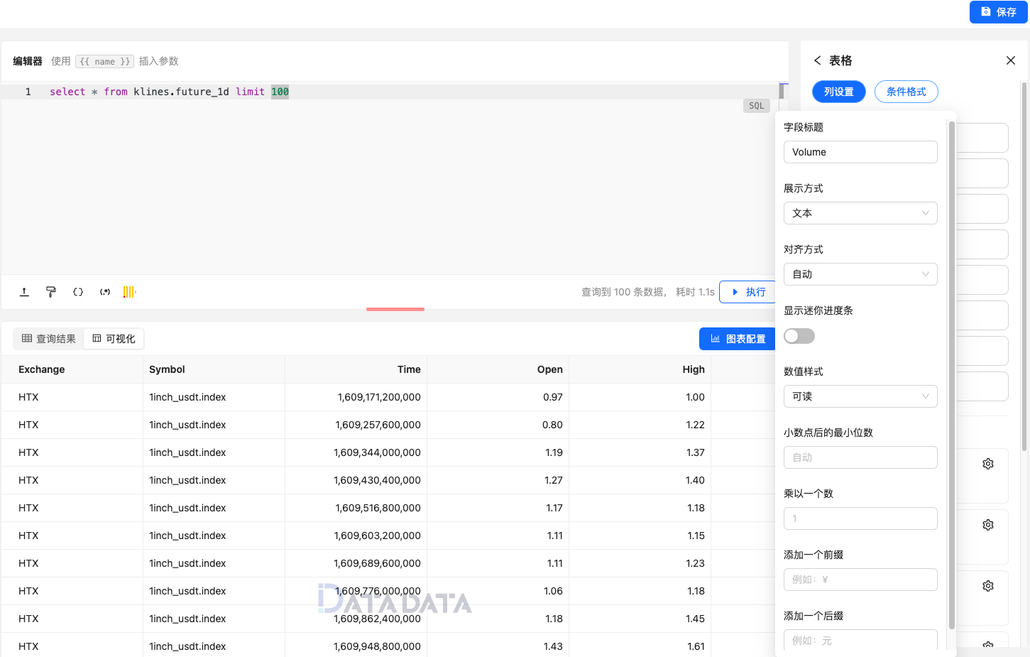表格 | Datadata Docs
